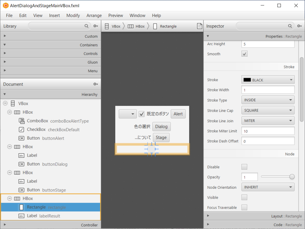 いわゆるダイアログボックスとしてのAlert、Dialog、Stage – JavaFX アプリケーション