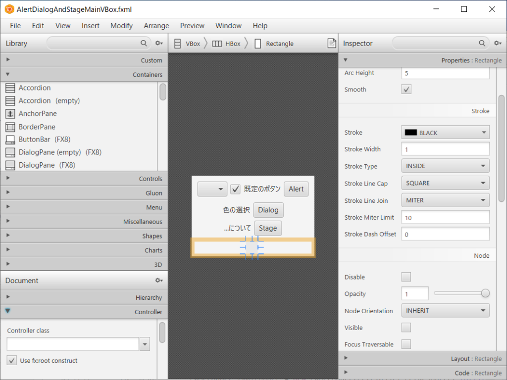 いわゆるダイアログボックスとしてのAlert、Dialog、Stage – JavaFX アプリケーション